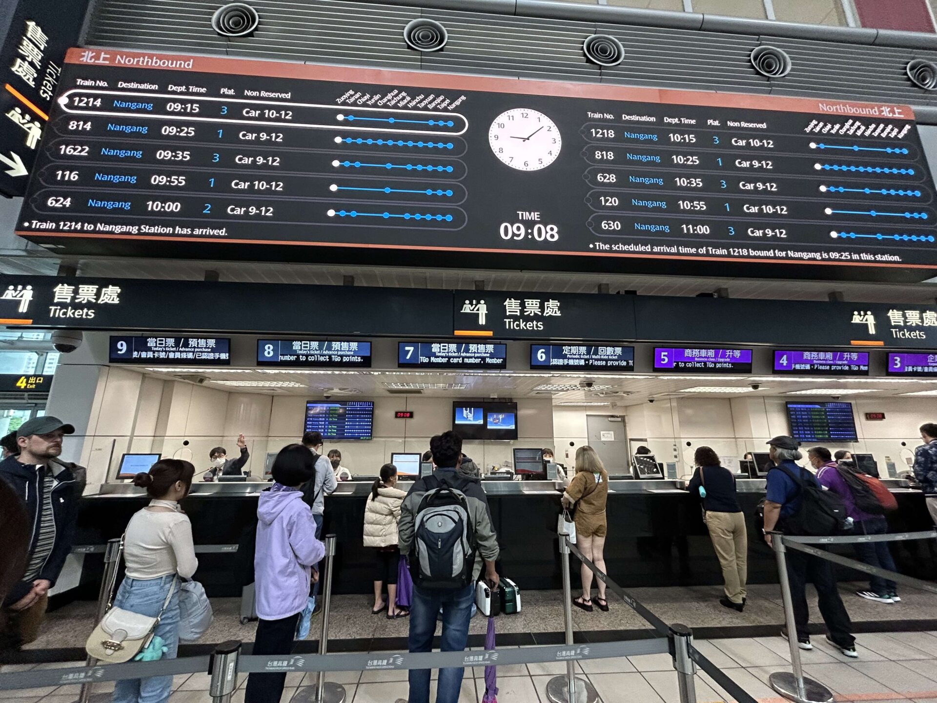 台湾の高速鉄道（THSR）をKLOOKで予約！現地での発券方法は？ - 旅好き妻と旅をする